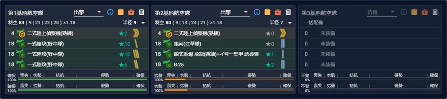 2025春イベ #E2-1甲[駆逐ラ級]【音威子府防衛線】 : naruの今を生きる
