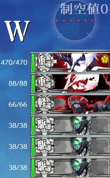 2022夏イベ #E4-2甲(vsネ級改II[夏])【トーチ作戦任務部隊、抜錨！】 : naruの今を生きる