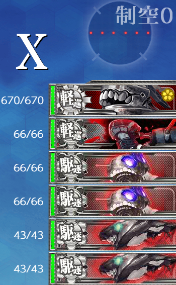 2025秋イベ #E2-2甲[vs軽巡ム級]【ナルヴィク防衛戦】 : naruの今を生きる