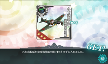 2025春イベ #E2-2甲[vs潜水鰆水鬼]【音威子府防衛線】 : naruの今を生きる