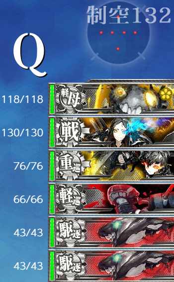 2025秋イベ #E2-2甲[vs軽巡ム級]【ナルヴィク防衛戦】 : naruの今を生きる