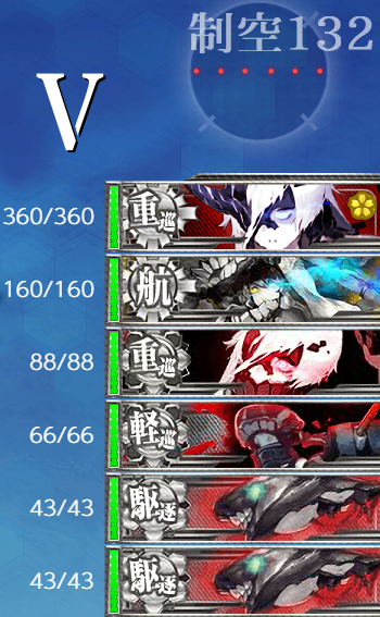 2025春イベ #E2-2甲[vs潜水鰆水鬼]【音威子府防衛線】 : naruの今を生きる