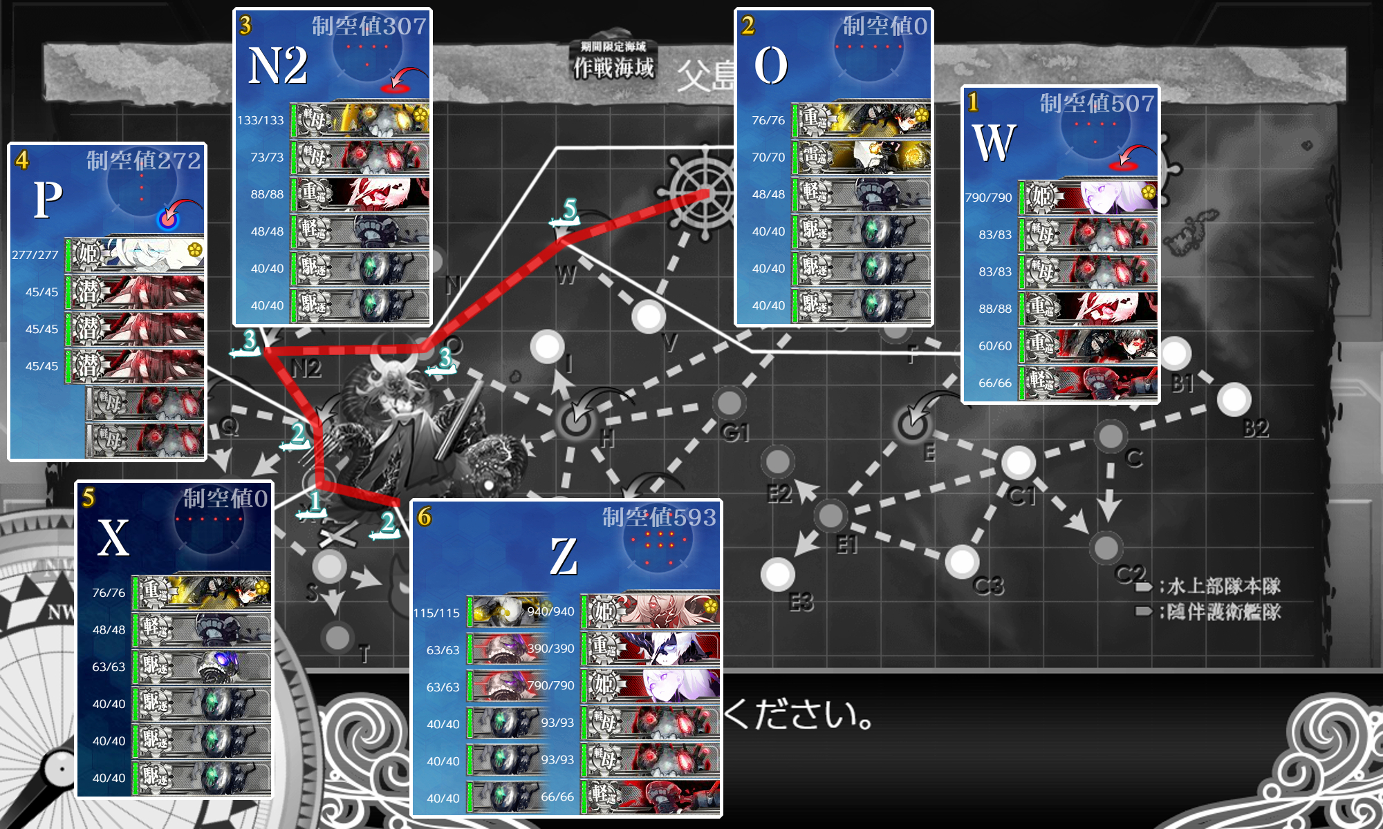 2023(早)春イベ #E5-3甲(Z)周回【「夕暮、能美」+α掘り】 : naruの今を生きる