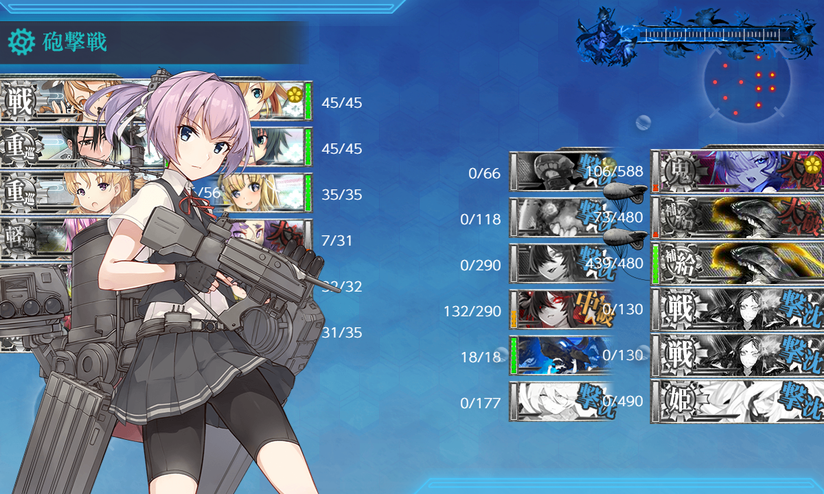 2025春イベ #E2-2甲[vs潜水鰆水鬼]【音威子府防衛線】 : naruの今を生きる