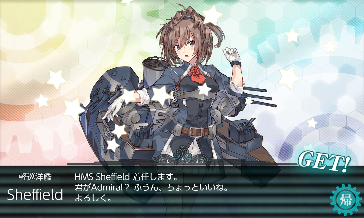 2025秋イベ #E2-3甲(Y)周回【「Eidsvold」+α掘り】 : naruの今を生きる