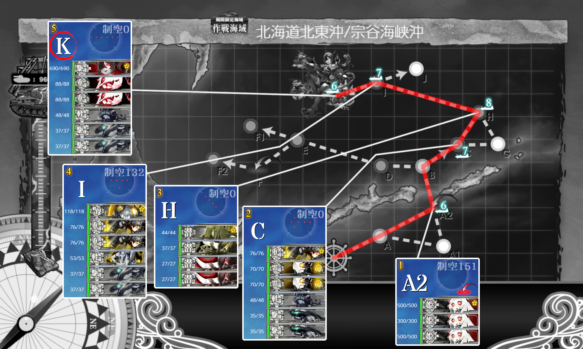 2025春イベ #E2-1甲[海域拡張]【音威子府防衛線】 : naruの今を生きる