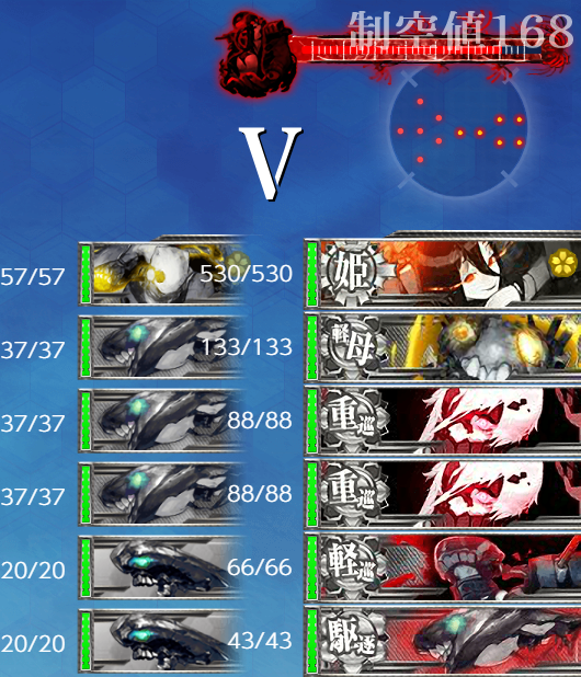 2022夏イベ #E2-2甲(vs戦艦夏姫)【アデン湾を抜けて】 : naruの今を生きる