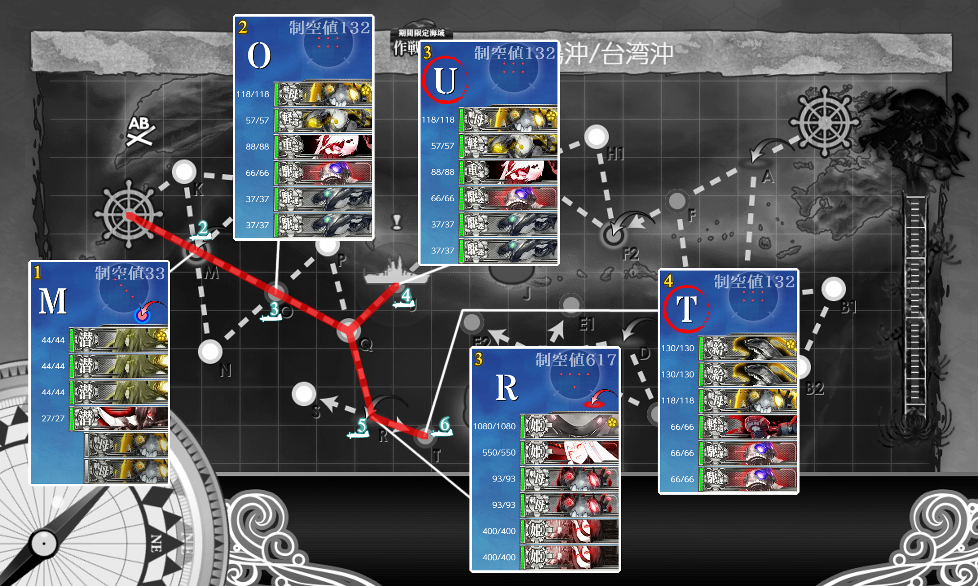 2023早春イベ #E2-3甲 海域拡張【第二水雷戦隊 海上遊撃戦】 : naruの今を生きる