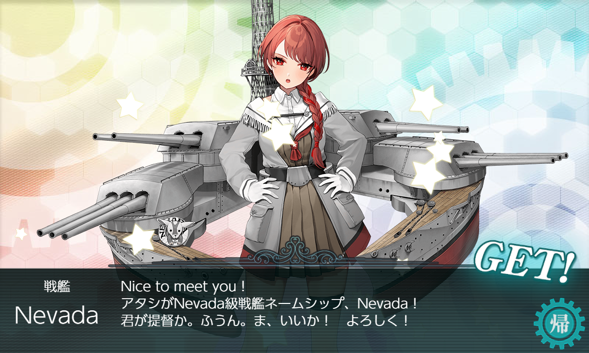 2023夏イベ #E5-3甲[vs標準型戦艦棲姫]【大西洋の壁】 : naruの今を生きる