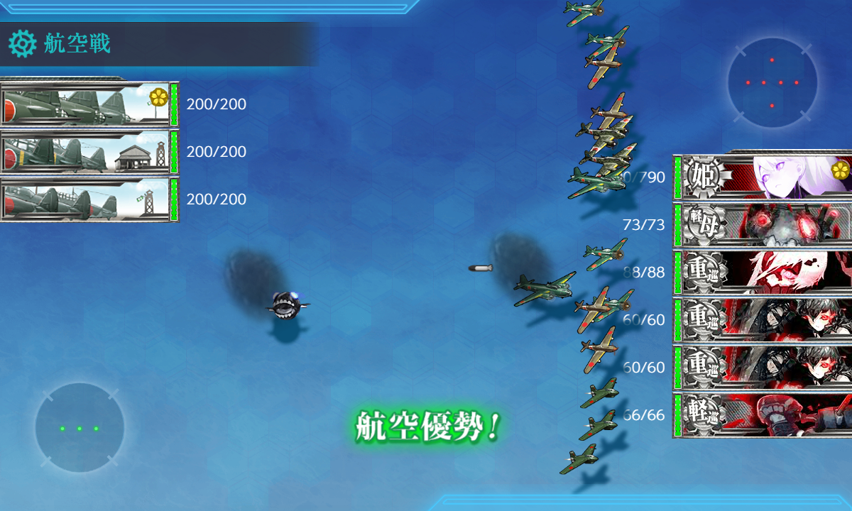 2023春イベ #E5-3甲 装甲破砕【出撃！八幡部隊】 : naruの今を生きる