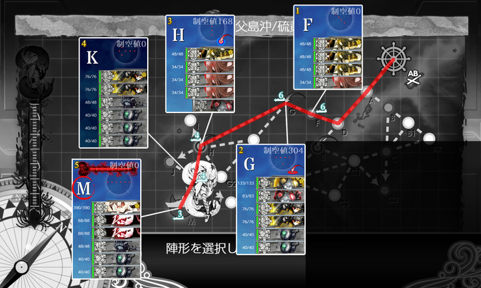 2023春イベ #E5-3甲 装甲破砕【出撃！八幡部隊】 : naruの今を生きる