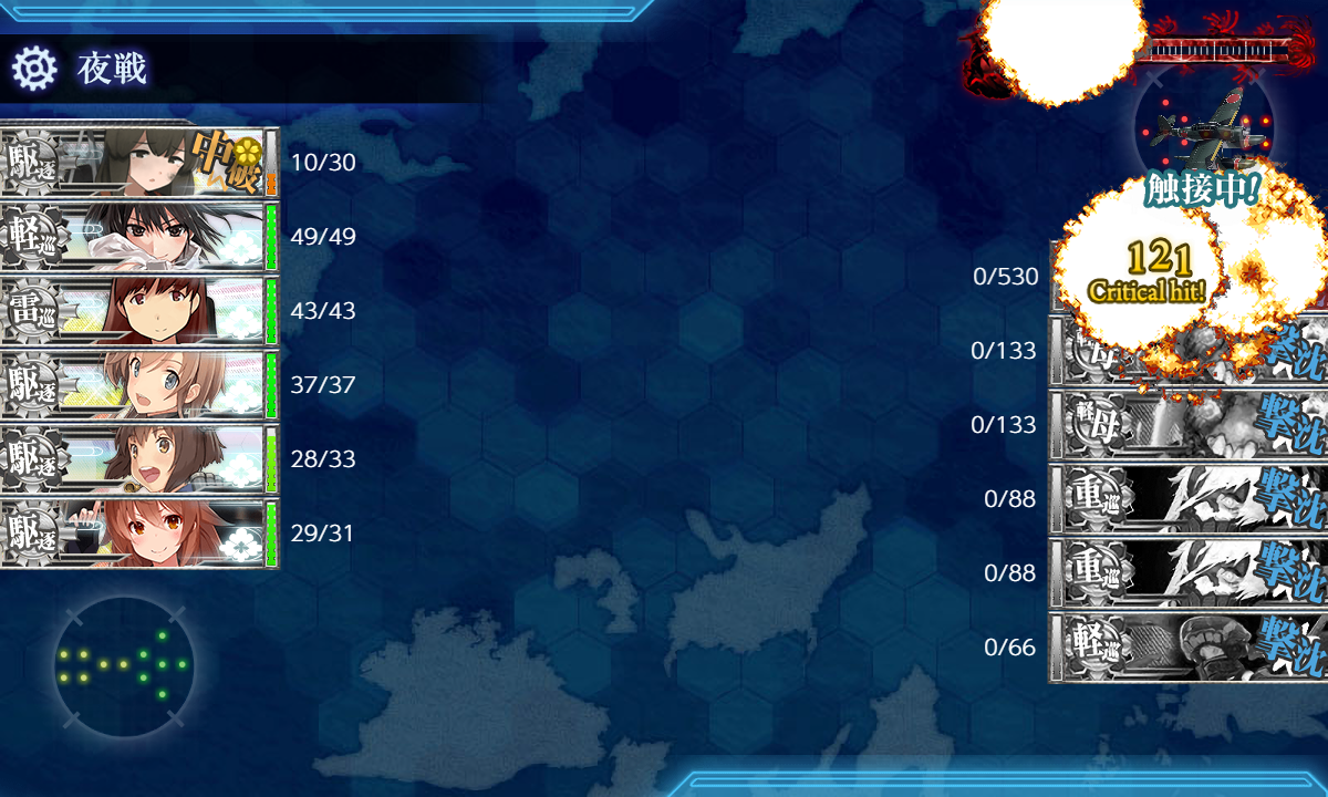 2022夏イベ #E2-2甲(vs戦艦夏姫)【アデン湾を抜けて】 : naruの今を生きる