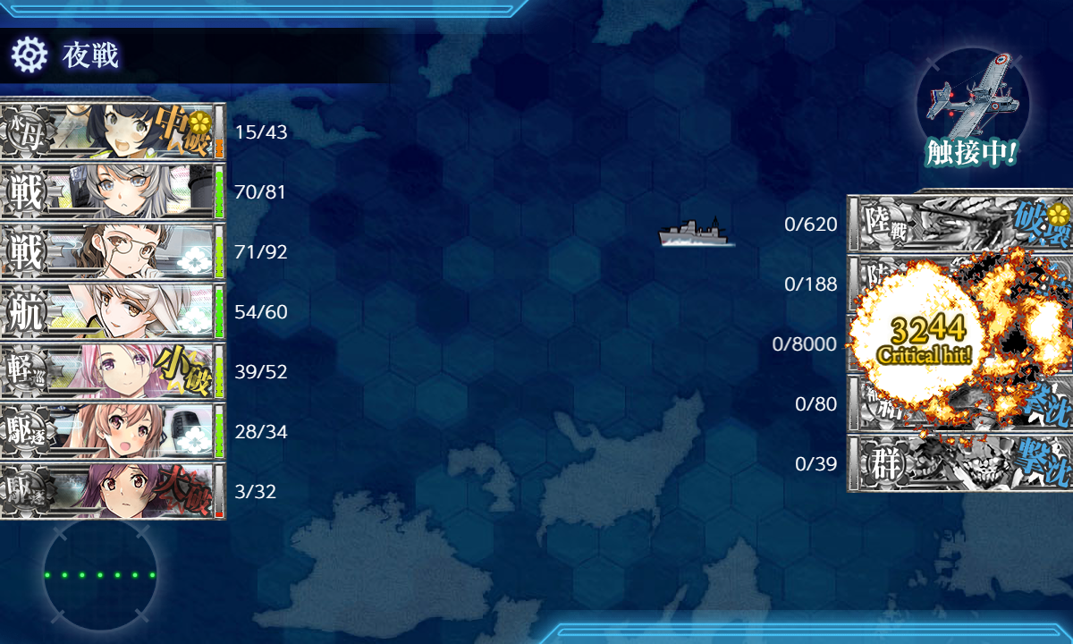 2025秋イベ #E2-3甲[装甲破砕]【ナルヴィク防衛戦】 : naruの今を生きる