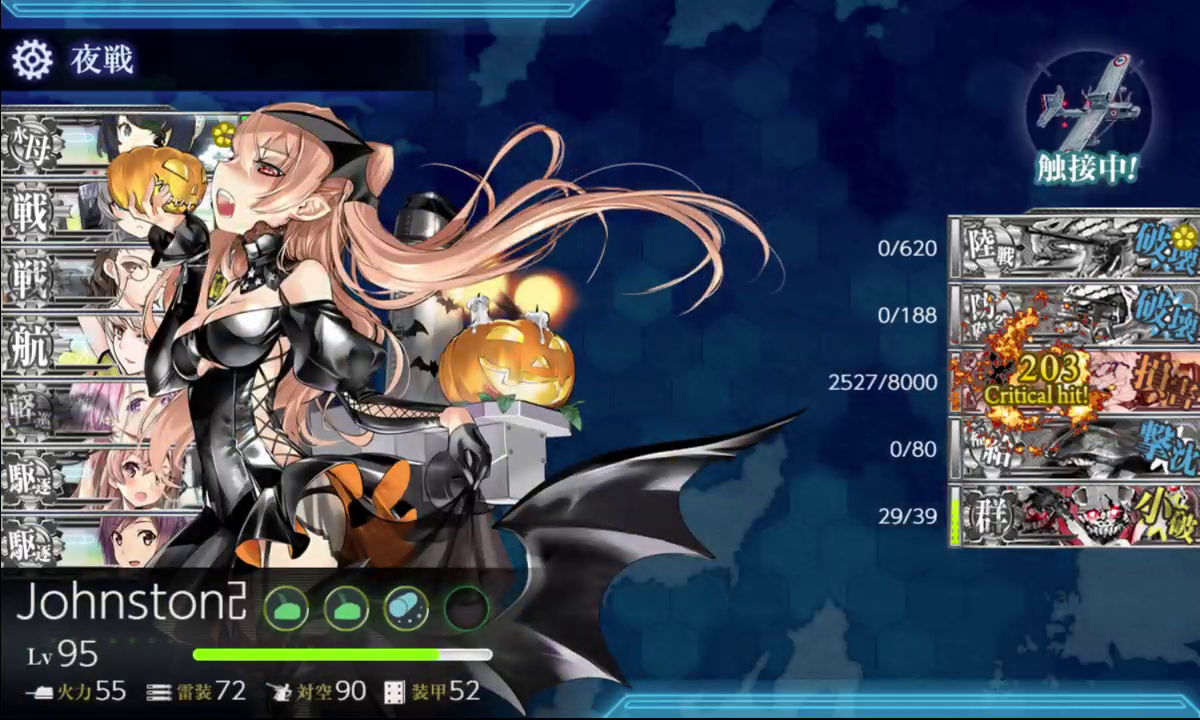 2025秋イベ #E2-3甲[装甲破砕]【ナルヴィク防衛戦】 : naruの今を生きる