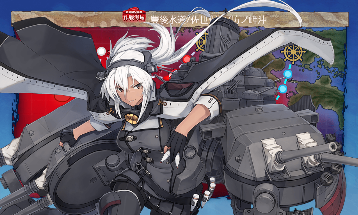 2022春イベ #E4-3甲(vs空母棲姫II)【豊後水道を抜けて】 : naruの今を生きる