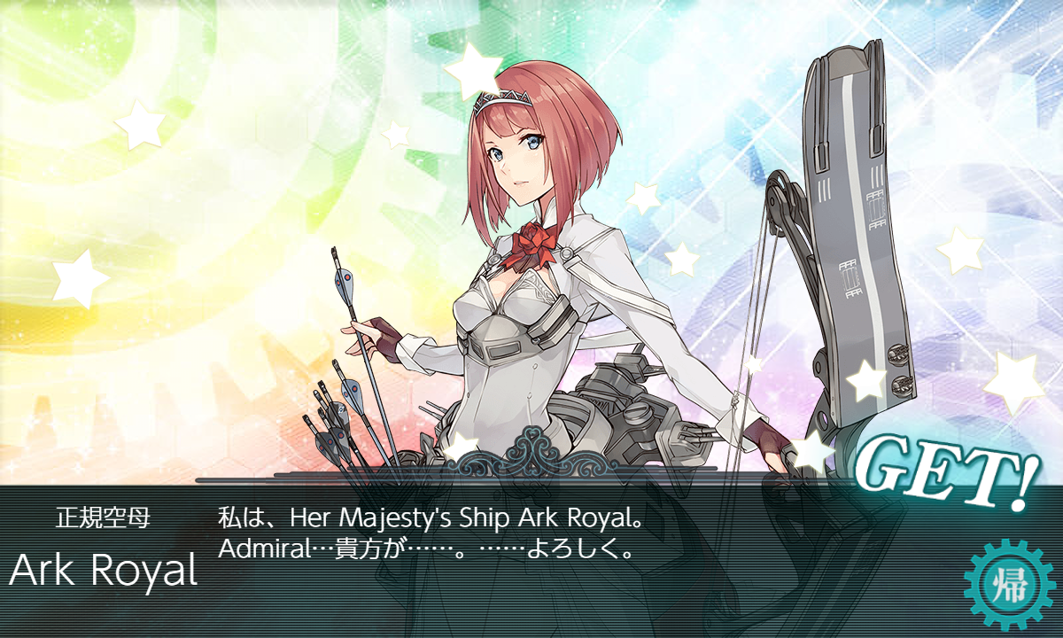 2025秋イベ #E2-3甲(Y)周回【「Eidsvold」+α掘り】 : naruの今を生きる