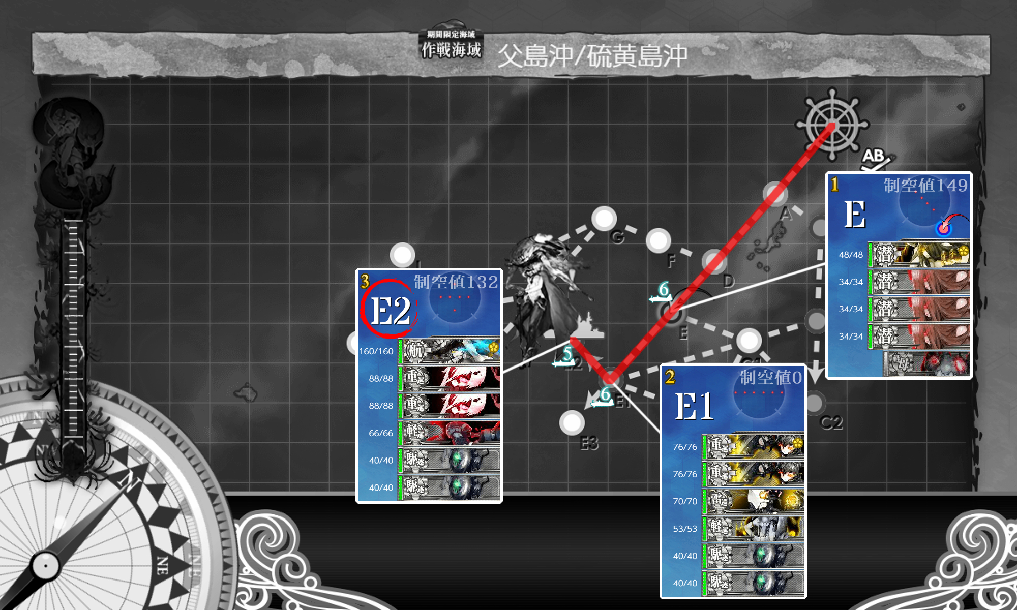 2023春イベ #E5-3甲 装甲破砕【出撃！八幡部隊】 : naruの今を生きる