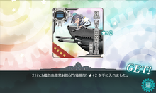 2025春イベ #E2-2甲[vs潜水鰆水鬼]【音威子府防衛線】 : naruの今を生きる