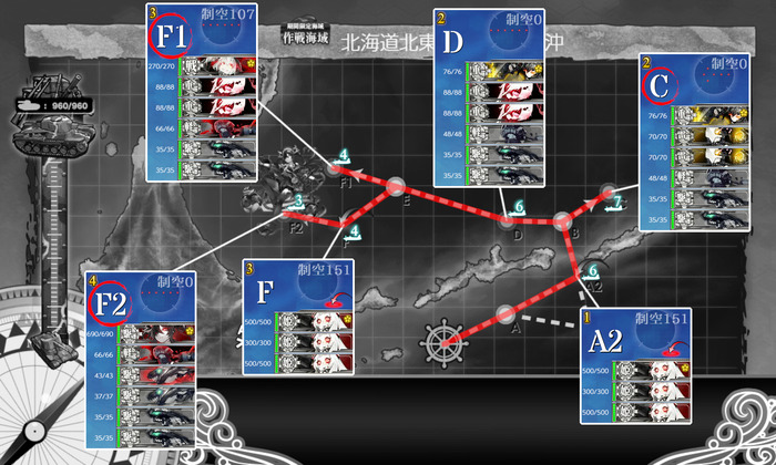 2025春イベ #E2-1甲[海域拡張]【音威子府防衛線】 : naruの今を生きる