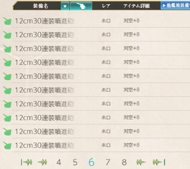 [大発動艇(八九式中戦車&陸戦隊)]増産【「第百一号輸送艦」の活躍はいつか】 : naruの今を生きる