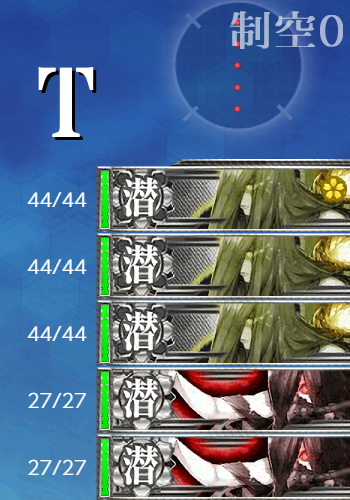 2025秋イベ #E2-2甲[vs軽巡ム級]【ナルヴィク防衛戦】 : naruの今を生きる