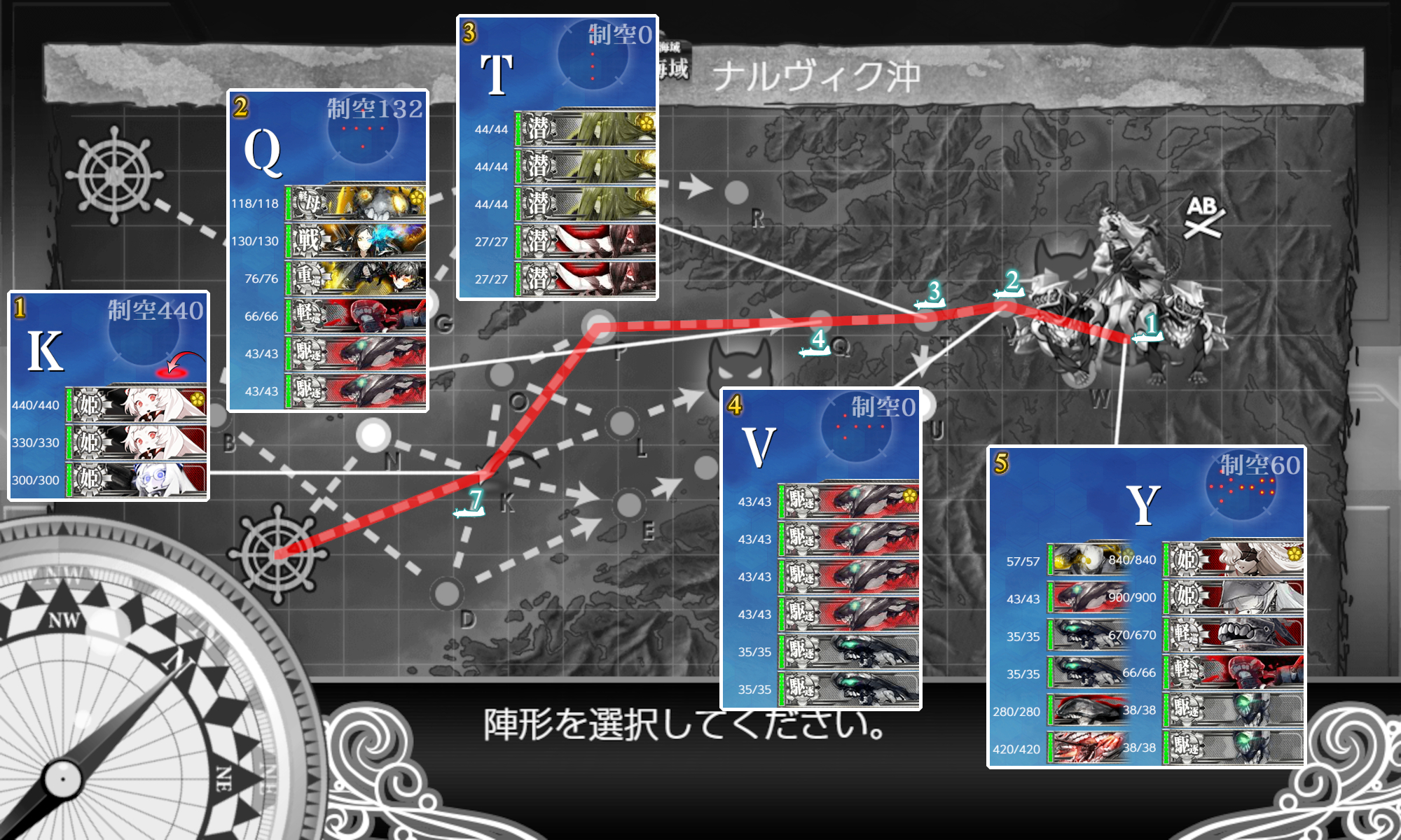 2025秋イベ #E2-3甲(Y)周回【「Eidsvold」+α掘り】 : naruの今を生きる