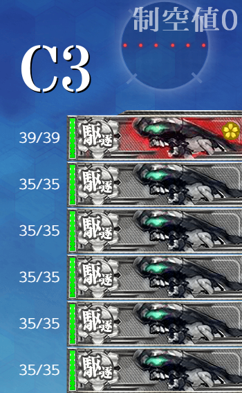 2023早春イベ #E1-2甲(vs潜水新棲姫II)【S21作戦】 : naruの今を生きる