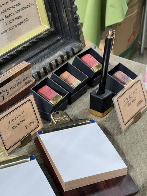 MONO VILLAGE 2022 MATOME : ATELIER SATCH