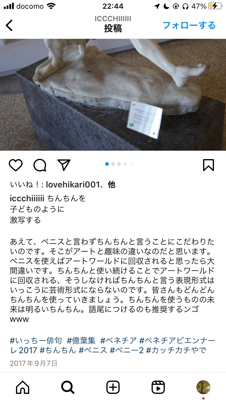 【悲報】乃木坂46池田瑛紗さん合格の件にキモいツイートをした東京藝大の教授さん即日解雇されてしまうwwwww : えあ速