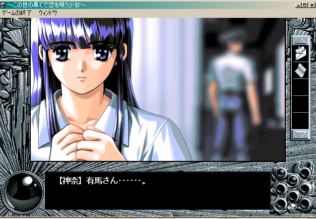 16色で世界を知る : アトキンソン