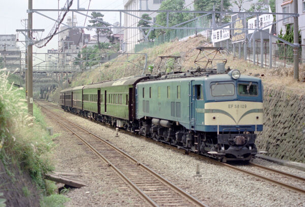 国鉄からJRに変わったころ:長者丸踏切を行くEF58129