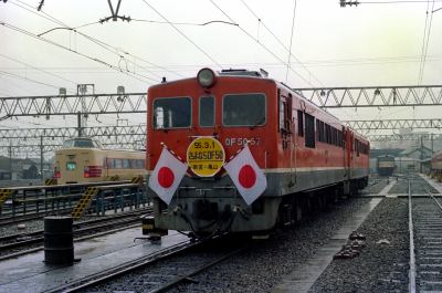 国鉄からJRに変わったころ:亀山機関区DF50さよなら運転