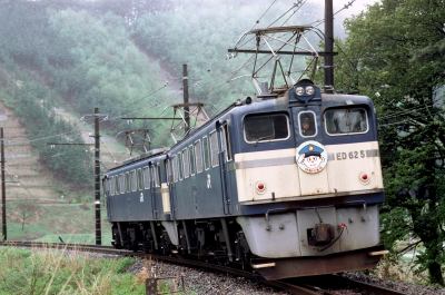 国鉄からJRに変わったころ:ED62体験添乗