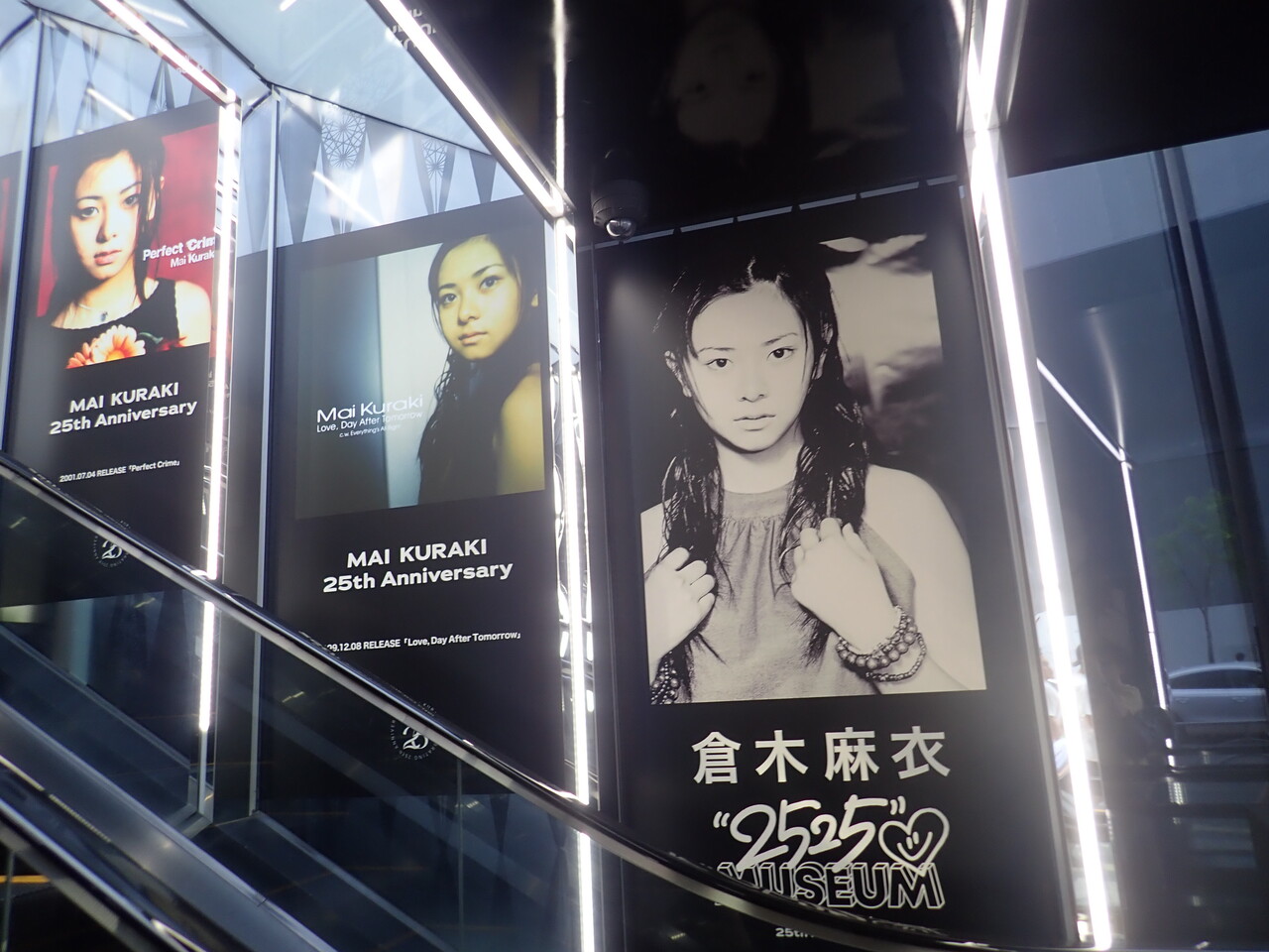 倉木麻衣 25th Anniversary “2525☺” Museumに行ってきました 倉木麻衣 25th Anniversary “2525☺” Museumに行ってきました