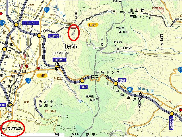 今古ジャパン AF's Japan Now & Then 今古ジャパン:Weekend Trip to Kaminoyama Onsen in ...