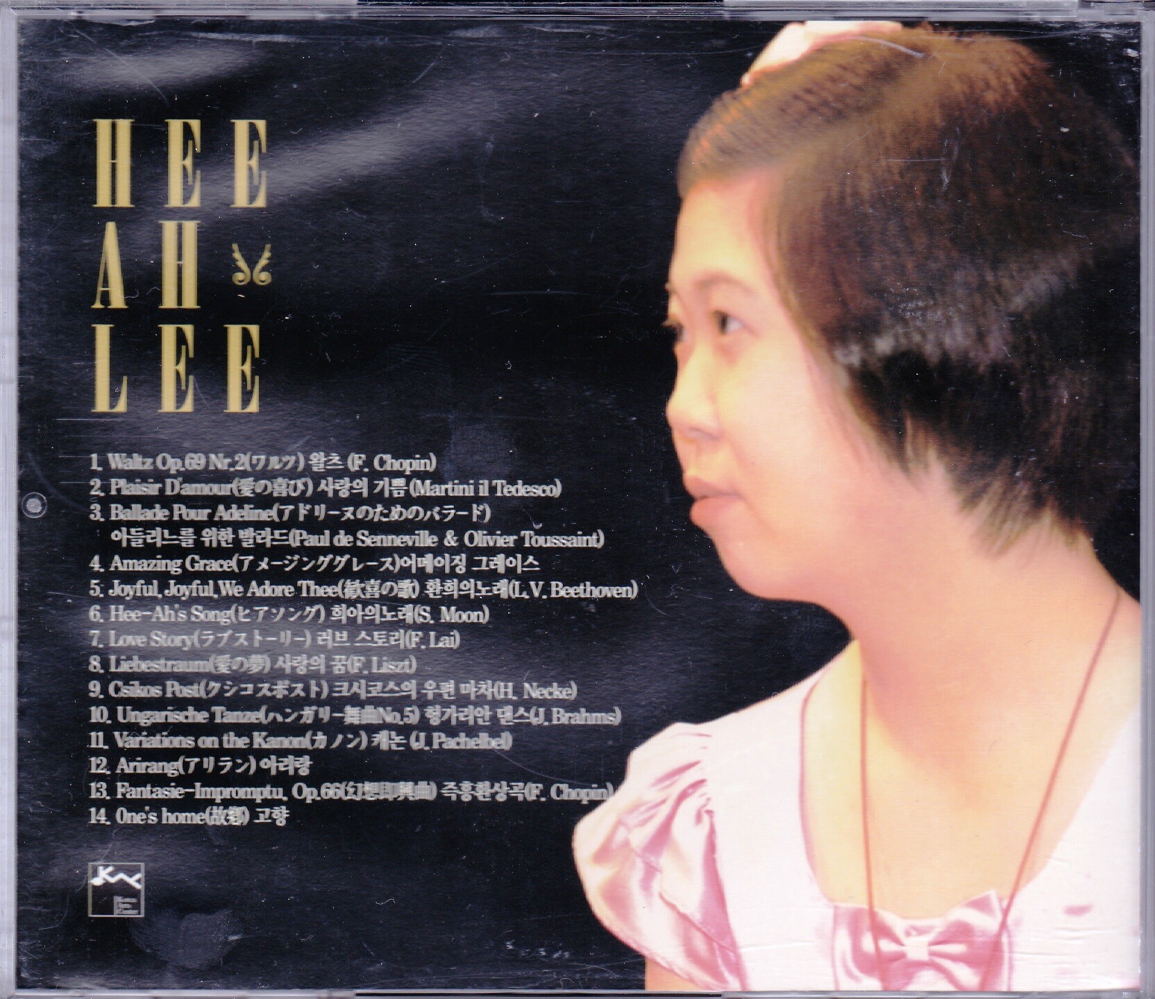 ゴミか宝か？ : サイン