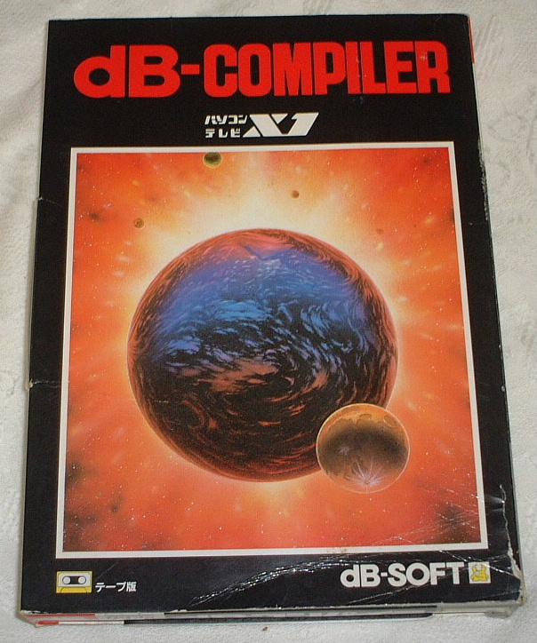 ゴミか宝か？ : dB-compiler [X1/S6-L0022/3]