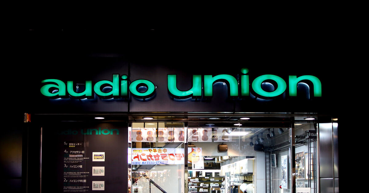 オーディオユニオンお茶の水店 | オーディオの販売・中古買取 （東京都千代田区 御茶ノ水駅すぐ）