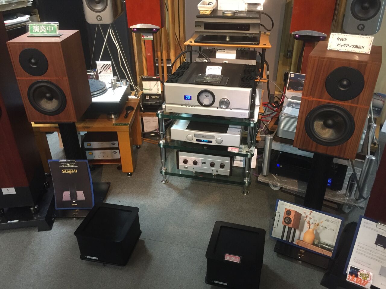 オーディオユニオン お茶の水 アクセサリー館 Information