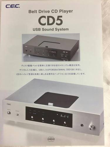 CEC CD5 : オーディオユニオン お茶の水 アクセサリー館 Information