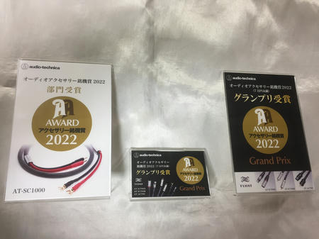 audio-technica EXCELLENCE : オーディオユニオン お茶の水 アクセサリー館 Information