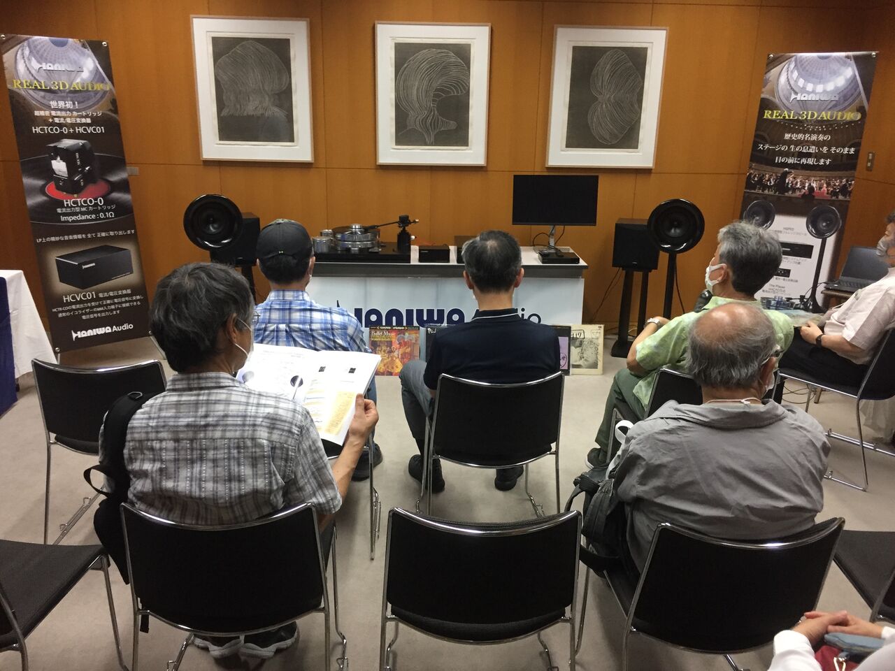 2023年06月24日 : オーディオユニオンお茶の水アクセサリー館