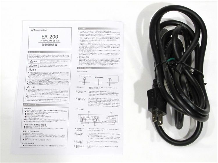 お薦め中古品のご案内 Phasemation EA-200 : オーディオユニオン大阪店Blog