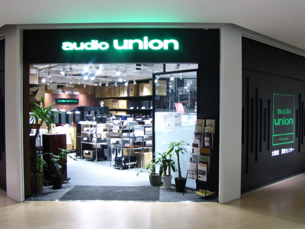 ニュース : オーディオユニオン大阪店Blog