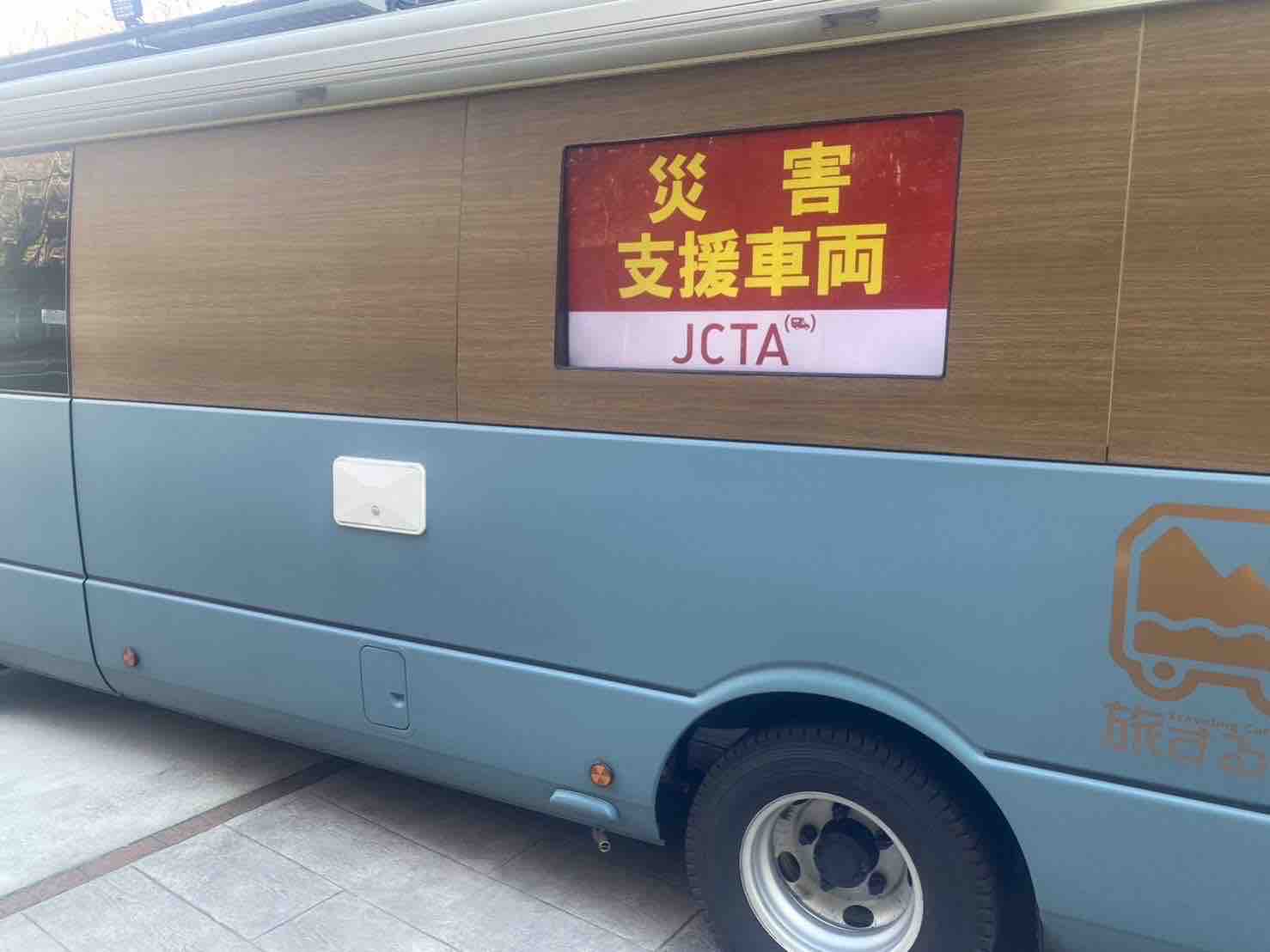 JCTAとしても 災害復旧、出来ることを精一杯。 : キャンパー鹿児島ブログ