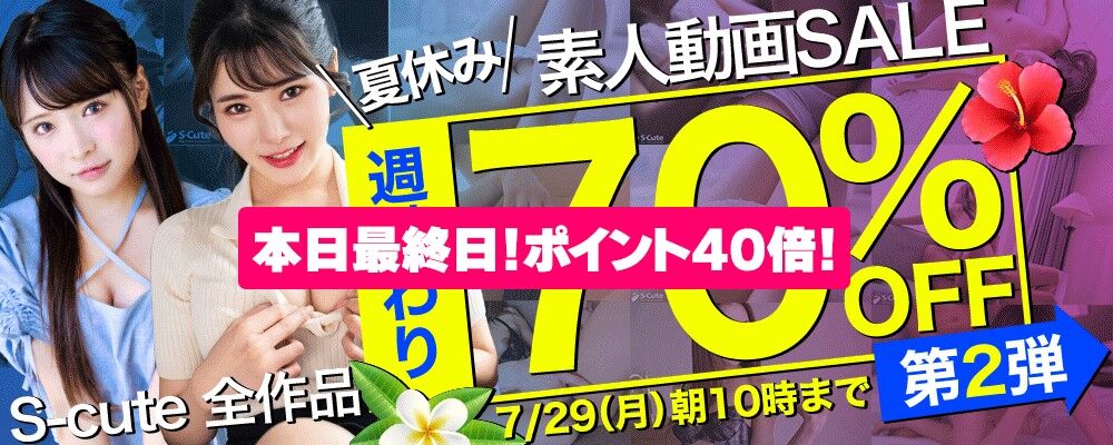 おっさんの気ままなav情報 S Cute