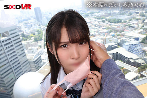 本日より配信開始の新作VRAV！！ : ライター浅見のAV温故知新