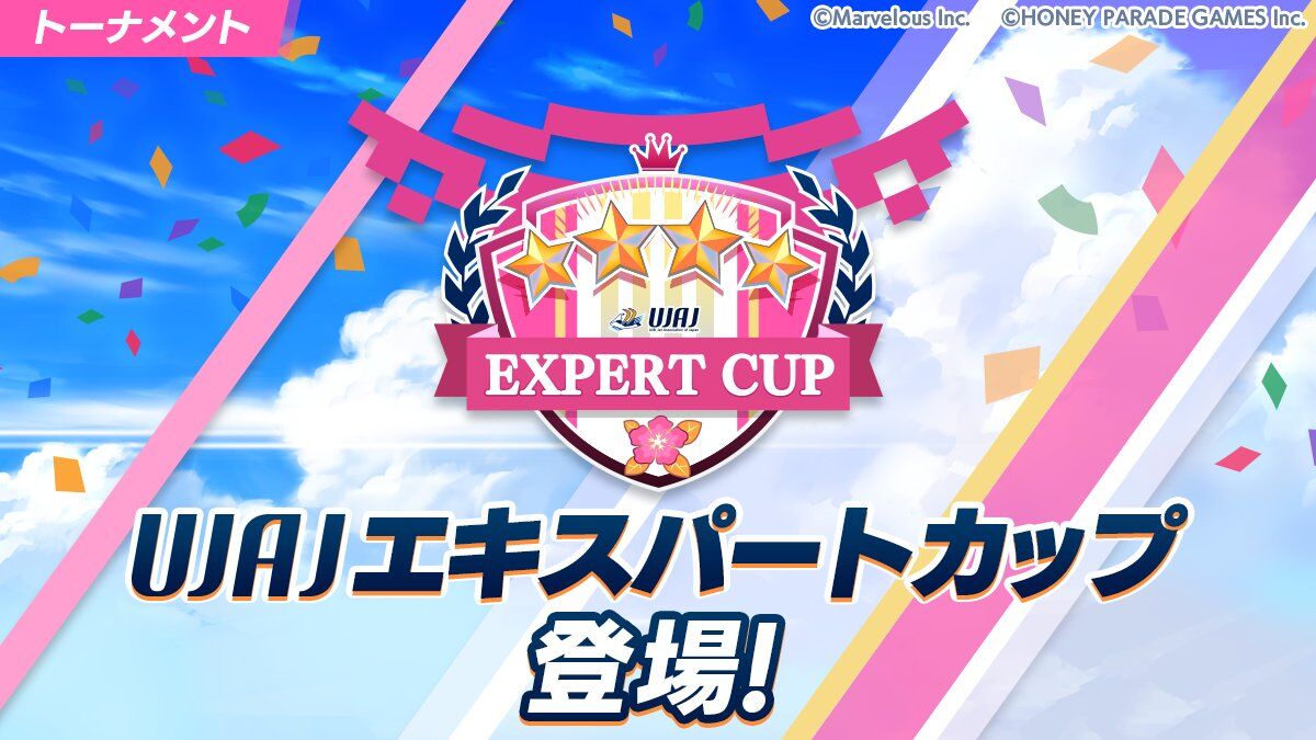 【ドルウェブ】トーナメント「UJAJエキスパートカップ」開催中！オートで回すには少しキツい？ : ドルフィンウェーブ速報 -ドルウェブまとめ