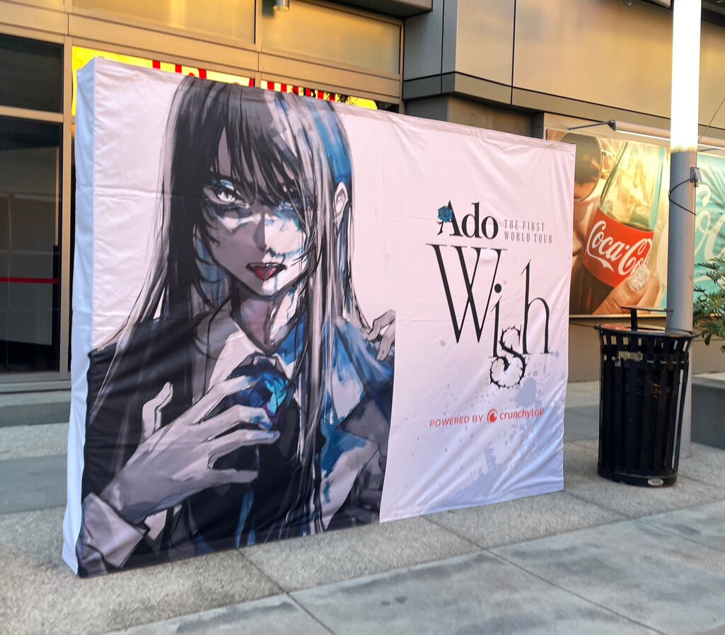 Welcom2.com:AdoコンサートWish - livedoor Blog（ブログ）