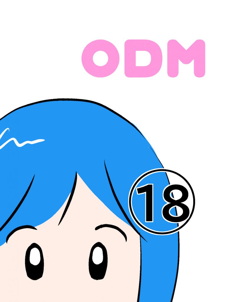 ODM 18 : あやかずランド Powered by ライブドアブログ